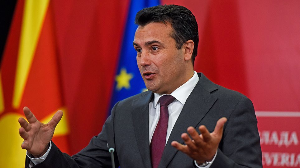 PM Zaev now says he will implement Prespa Agreemnet in full ...