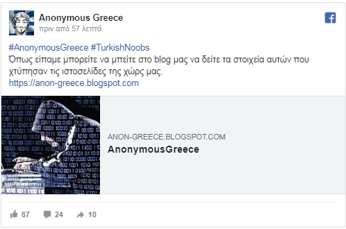 Anonymous Greece doxes Turkish hackers who attacked Greek state website ...