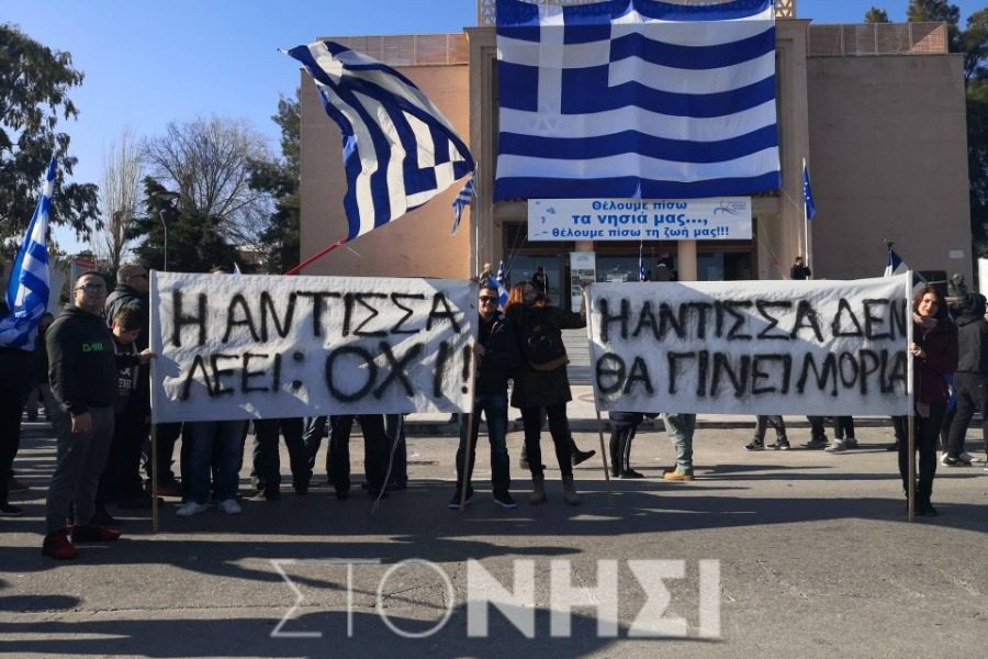 Greek islands: Huge demonstrations against the uncontrolled illegal ...