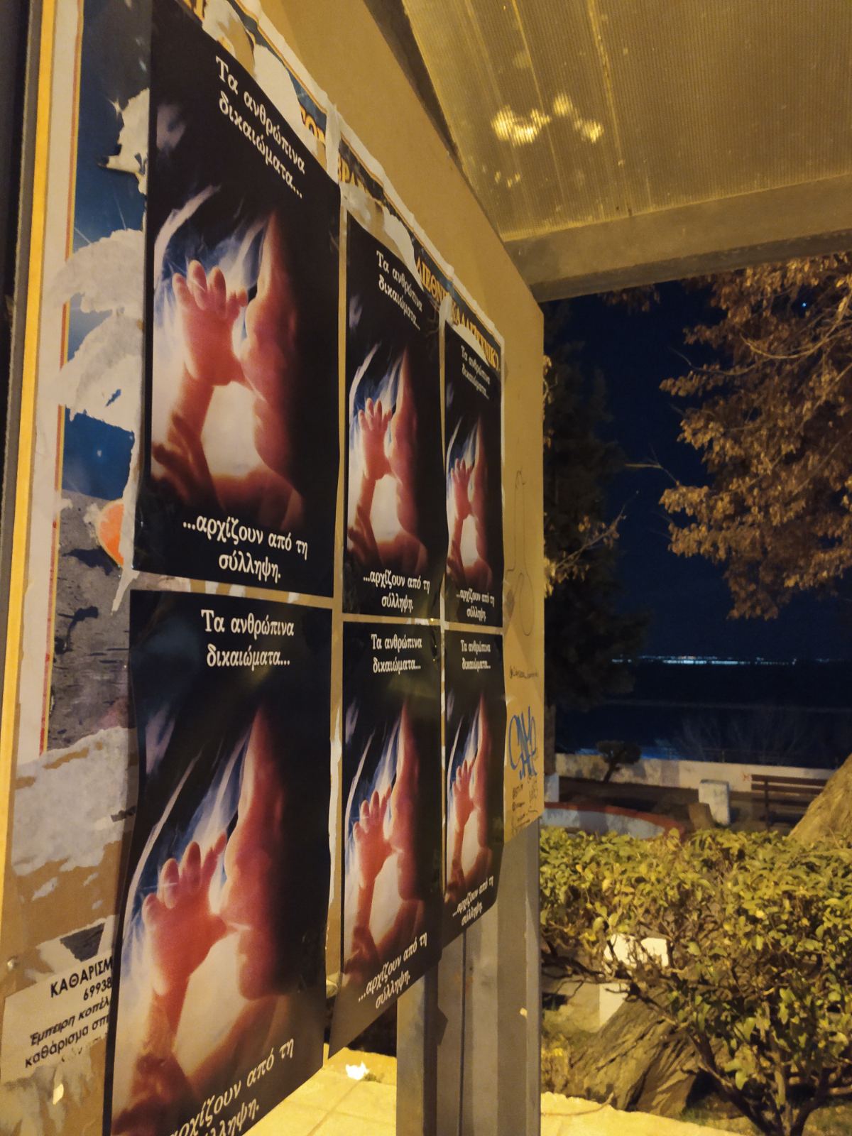 Hundreds of pro-life posters appear in Thessaloniki overnight (photos ...