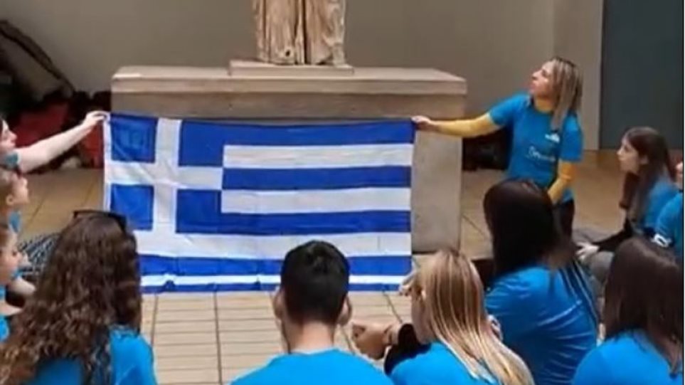 Watch Greek students protest with flag at British Museum over Parthenon ...