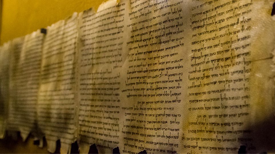 Hidden text found in Dead Sea Scroll fragments in British library ...