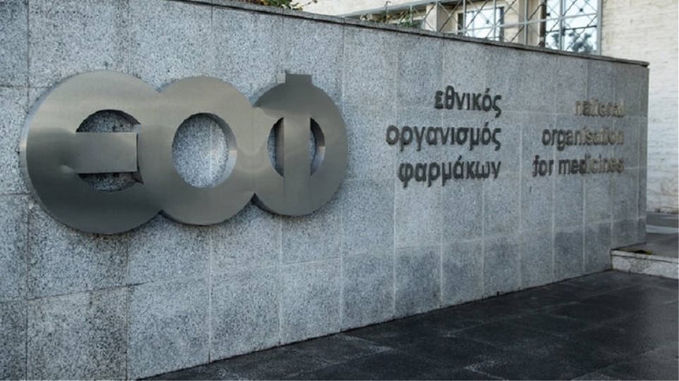 Greek Medicines body (EOF) bans two antiseptic products from market ...