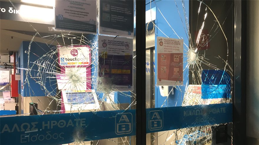 Anti-establishment protesters smash shop windows in Athens ...