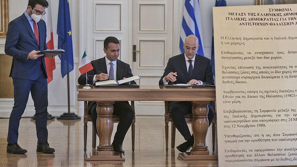 Italian Greek Maritime Agreement - ProtoThema English