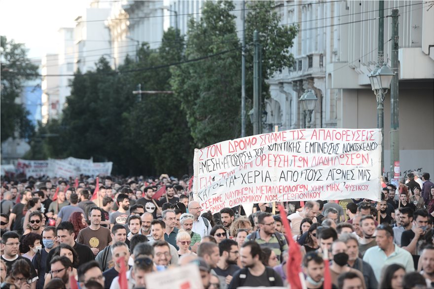 Clashes in Athens during rally against bill that regulates public ...