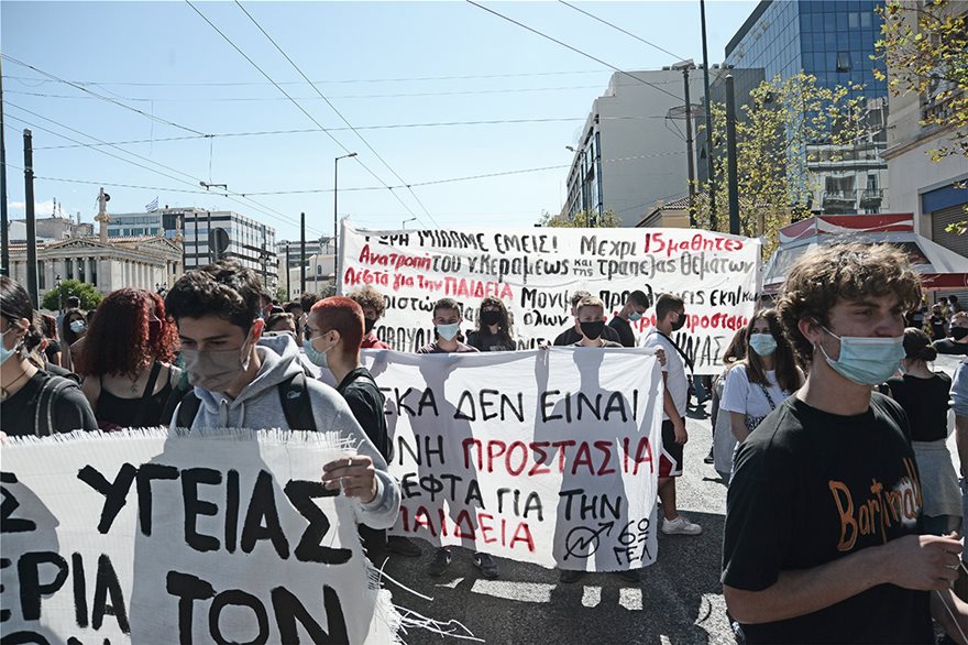 Police clash with hooded protesters at student-teacher rally in Athens ...