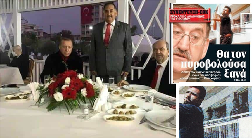 Solomos Solomou killer posts photos with Turkish President Erdogan ...