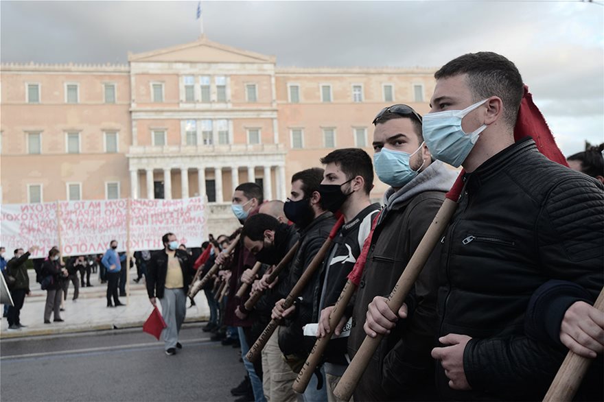 Student-teacher protest in downtown Athens underway (photos-videos ...