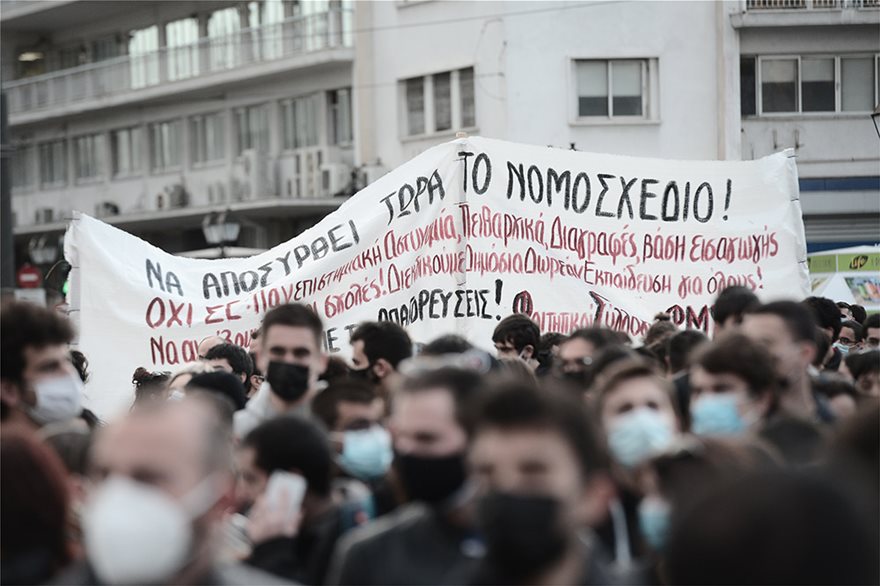 Student-teacher protest in downtown Athens underway (photos-videos ...