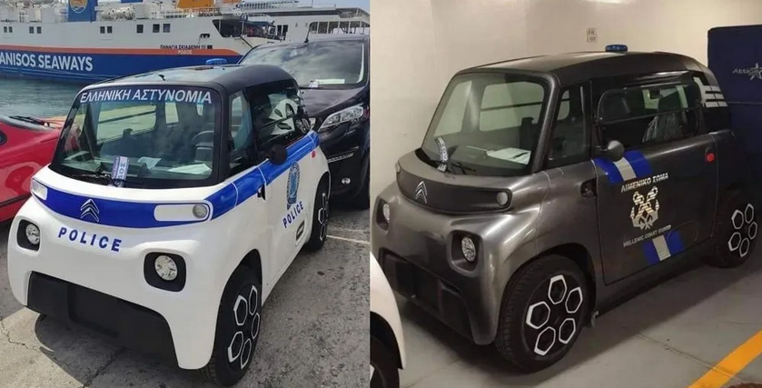 Citroen Ami for the Hellenic Police & Coast Guard (photos) - ProtoThema ...