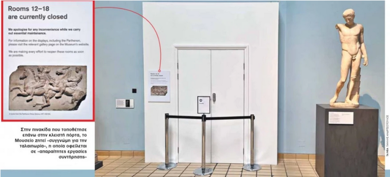 Parthenon Marbles: "Missing" from the British Museum for the last 10 ...