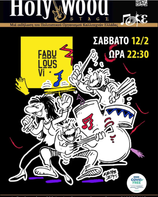 Fabulous VI at a frantic party with songs of the 80's and 90's ...