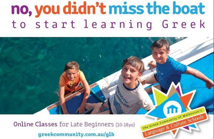 Greek for Beginners by the Greek Community of Melbourne - ProtoThema ...