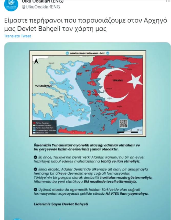 After map showing Crete as Turkish, nationalist Turkish government ...
