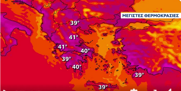 Greece: Emergency heatwave bulletin - ProtoThema English