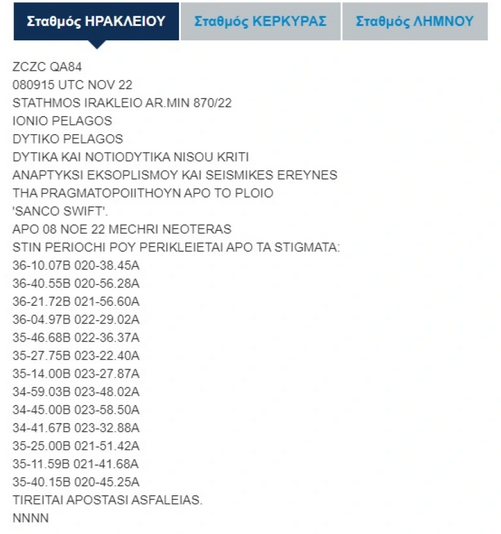 Seismic surveys in Crete & Peloponnese - A NAVTEX was issued for the ...
