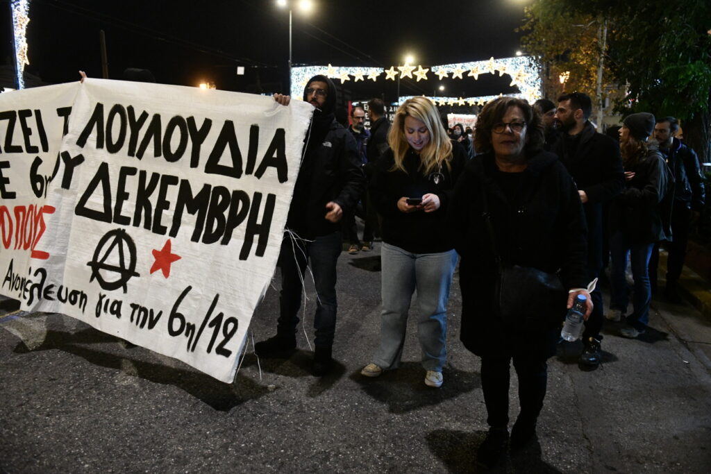 Alexandros Grigoropoulos rally underway in Athens (video-photos ...