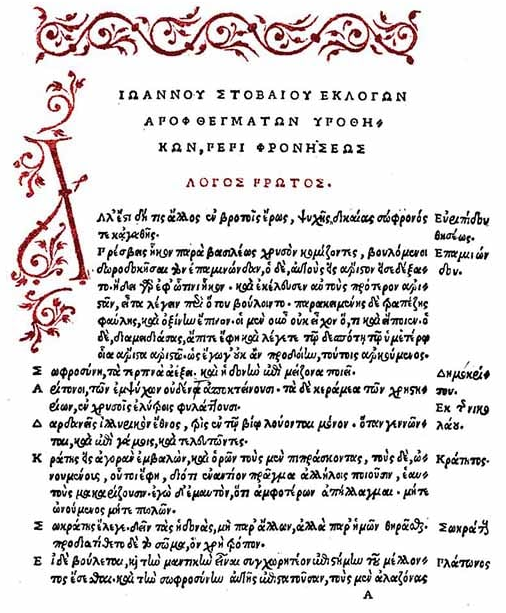 The origin & purpose of Egyptian civilization according to ancient ...