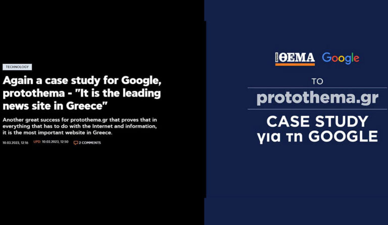 Proto Thema success story - A case study for Google a second time - The ...