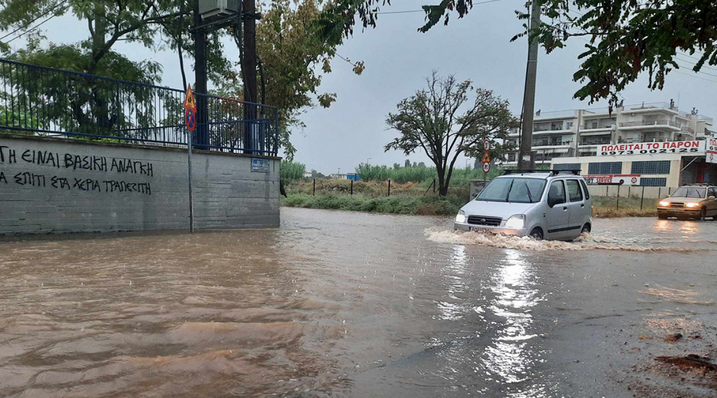 Daniel: Cars are lost in the waves (video-photos) (Upd.) - ProtoThema ...