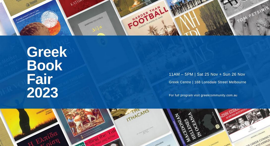 The 2023 Greek Book Fair at the Greek Center - ProtoThema English