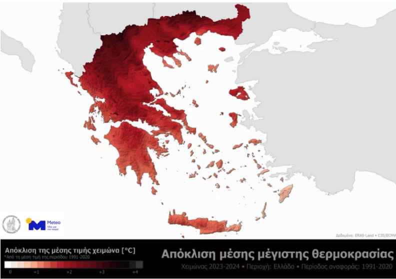 Copernicus: The winter of 2023-2024 was the warmest ever in Greece ...