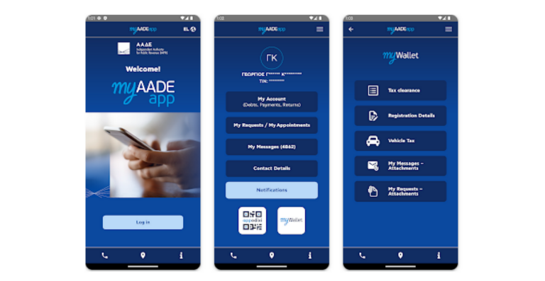 The myAADEapp is now fully available for mobile devices - ProtoThema English