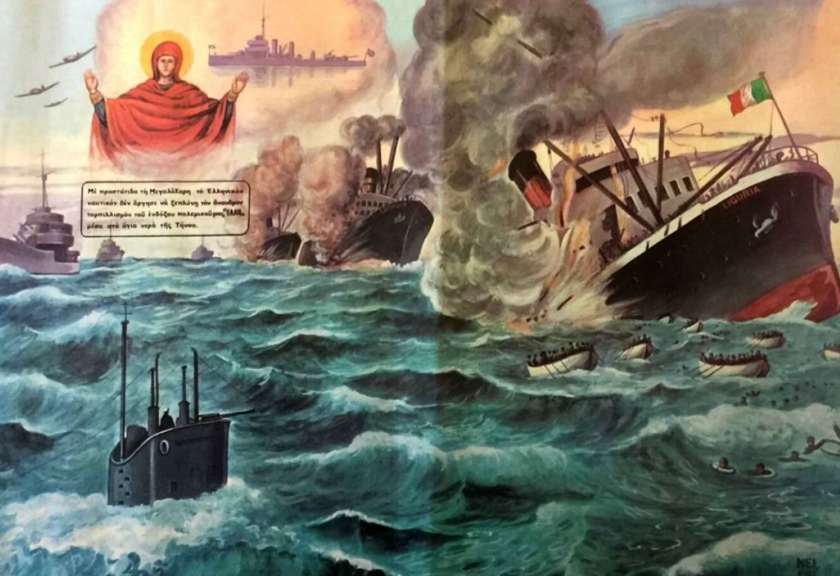 Greece's contributions and sacrifices during World War II (photos ...