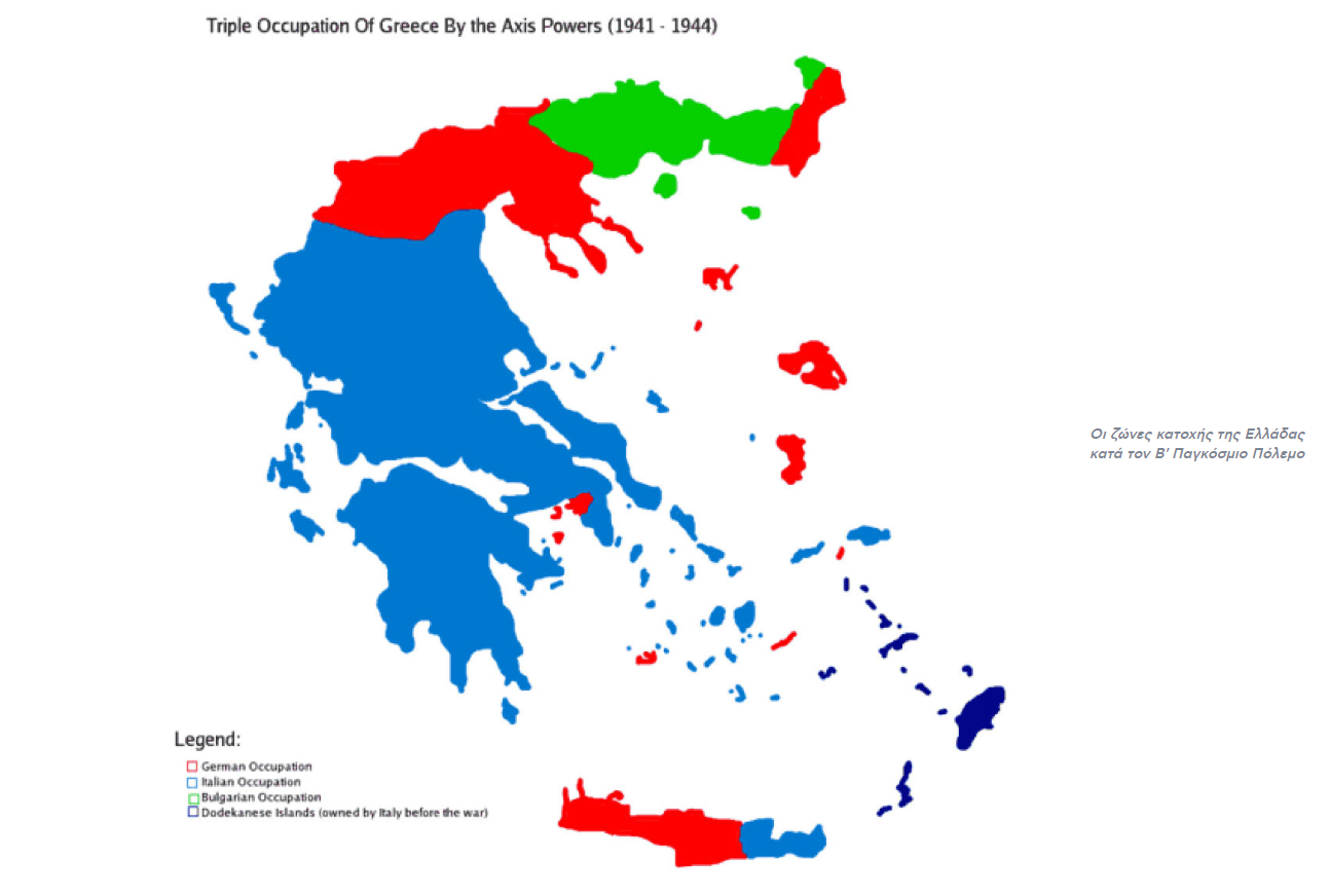 Greece's contributions and sacrifices during World War II (photos ...