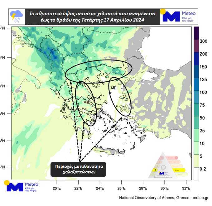 Weather: Temperature drops up to 10 degrees, stormy southern winds, and ...