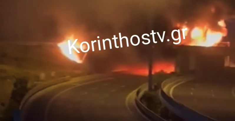 Fuel truck overturns on the Athens-Corinthos road, fire rages ...