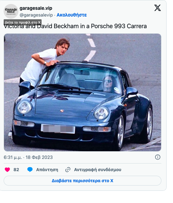 The Beckham family boasts a remarkable array of automobiles - with tens ...