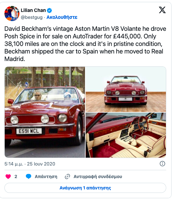 The Beckham family boasts a remarkable array of automobiles - with tens ...