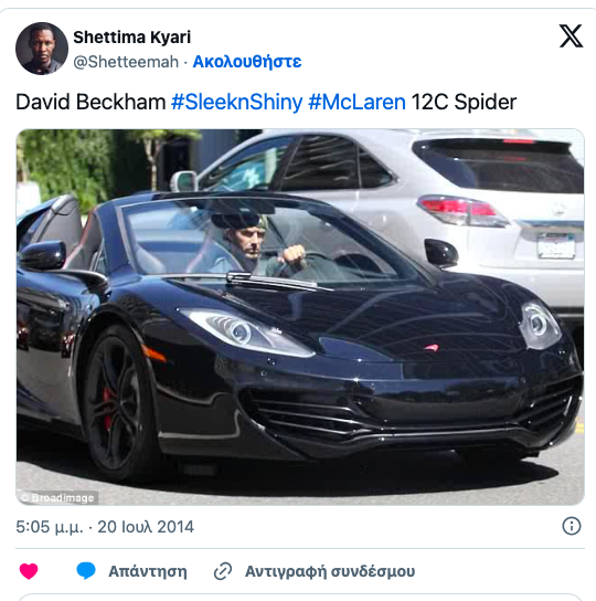 The Beckham family boasts a remarkable array of automobiles - with tens ...