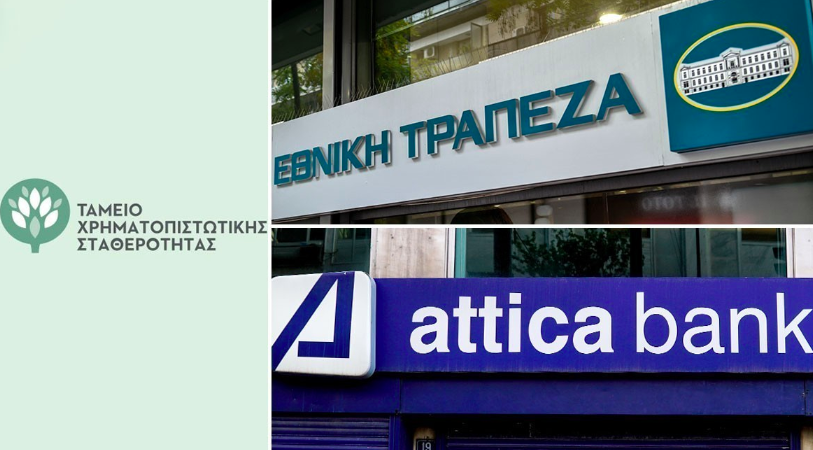 HFSF to Wind Down Ahead of Schedule – Pending Issues with NBG and ...