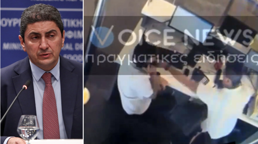 Avgenakis for the attack on an employee at El. Venizelos: "There was no ...