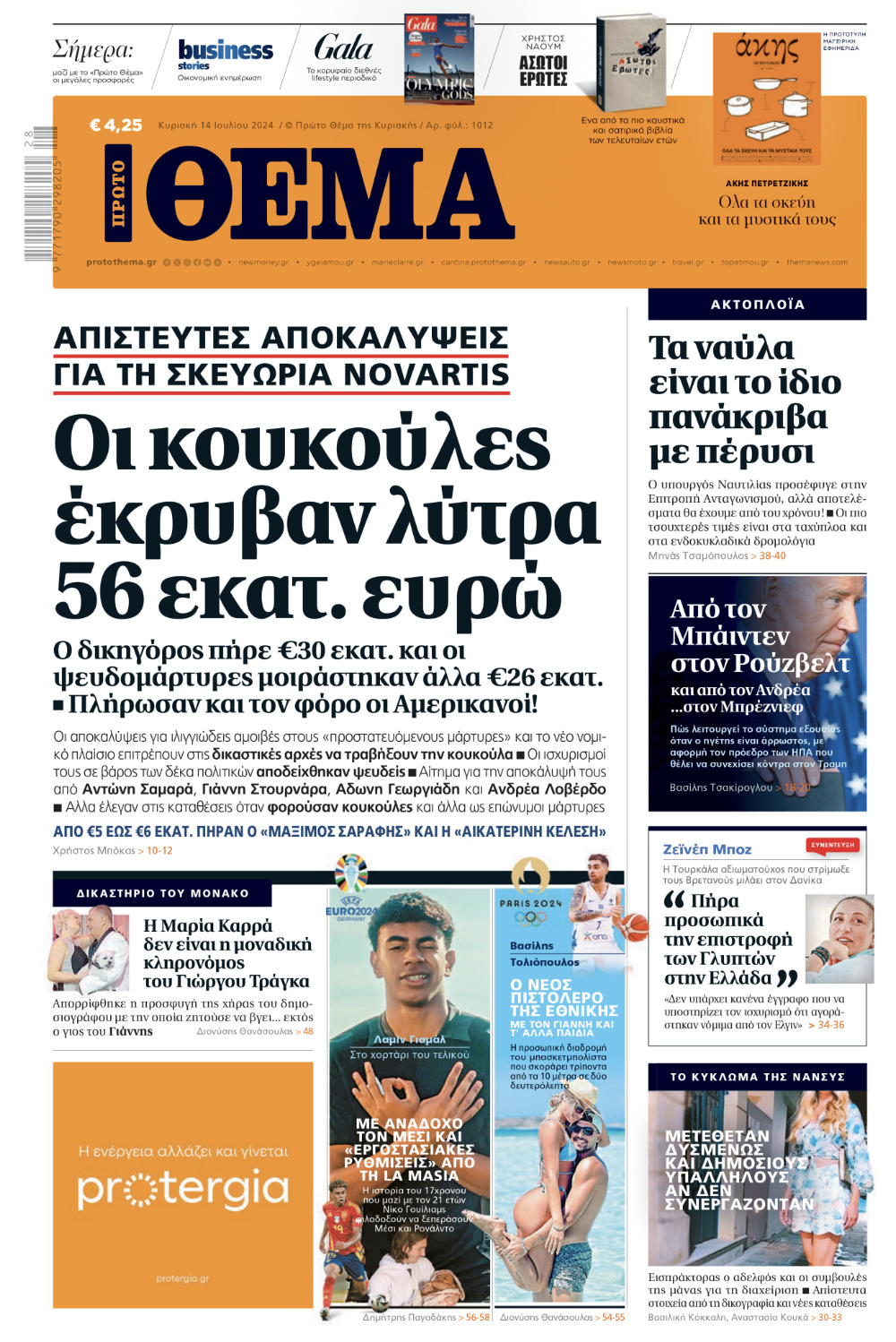 Novartis Scandal: Intense reactions after revelation of €56 million ...