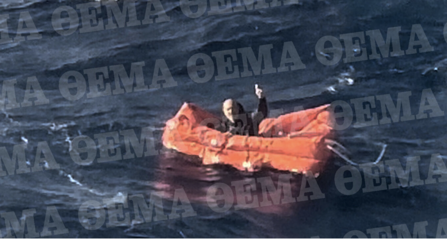 Dramatic castaway rescue operation between Tinos and Mykonos, see ...