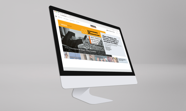 How Artificial Intelligence is changing the comments on protothema.gr ...