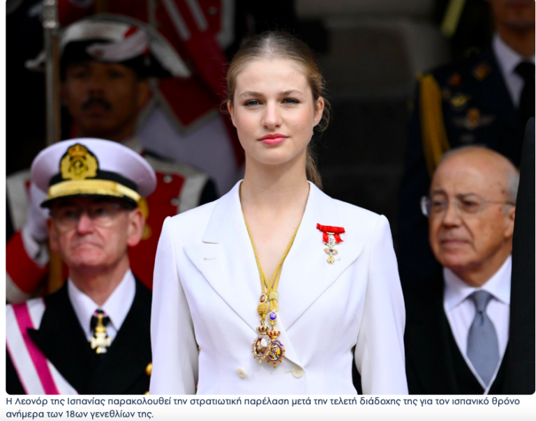 The Next 3 Queens of European Thrones and Their Personal Stories ...