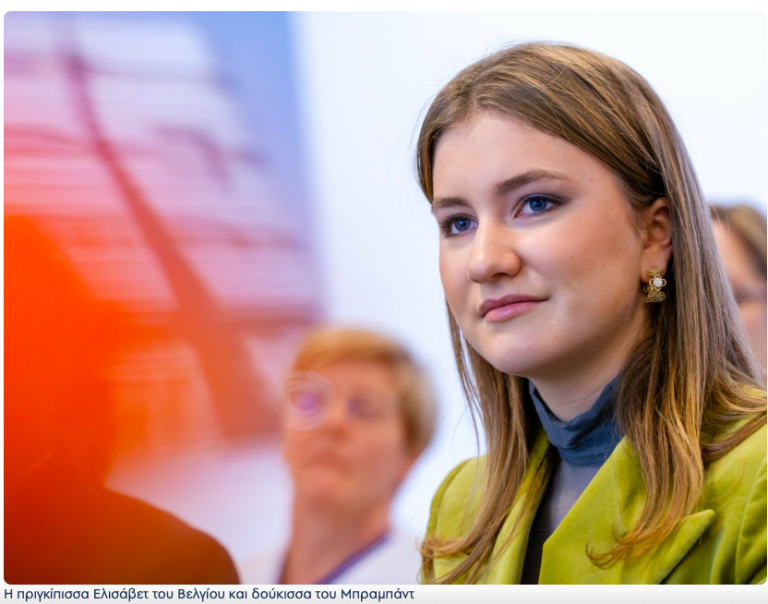 The Next 3 Queens of European Thrones and Their Personal Stories ...