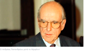 PASOK, the political phenomenon that reshaped Greece turns 50: Its rise ...