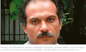 Mossad: Crafting a Legacy of Power - The Historic Operations That ...