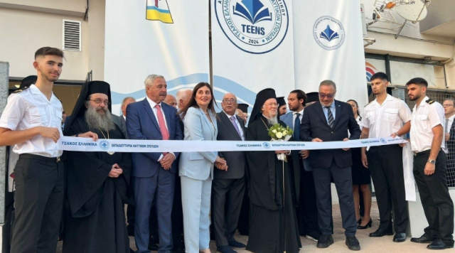 Tsakos Group: The first private Naval Academy in Chios was inaugurated - ProtoThema English