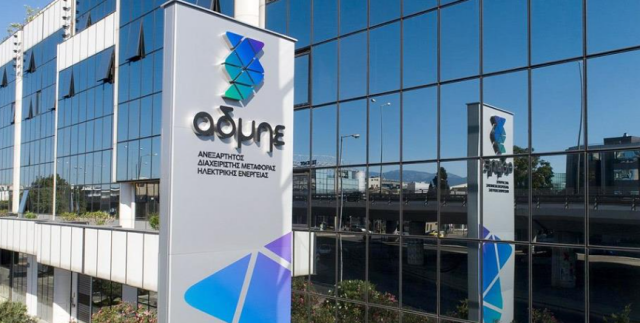 A new three-year collective labor agreement was signed at ADMIE, what ...