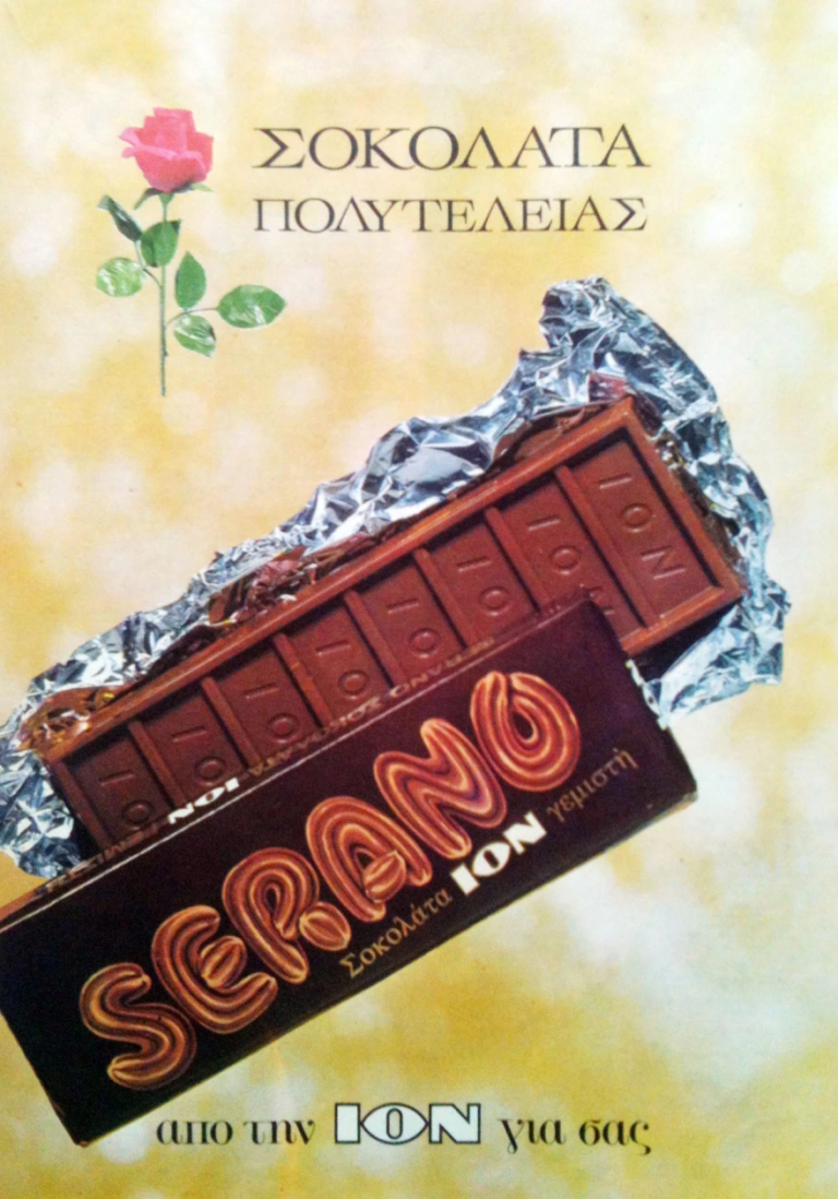 A chocolate experience like no other: Serano enters a new era with a ...