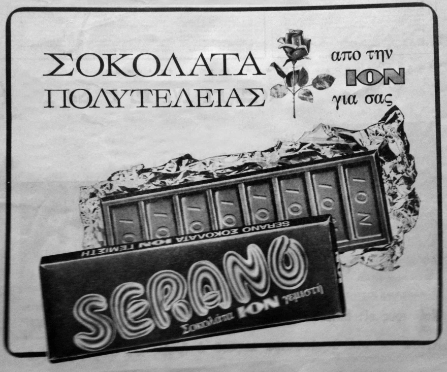 A chocolate experience like no other: Serano enters a new era with a ...