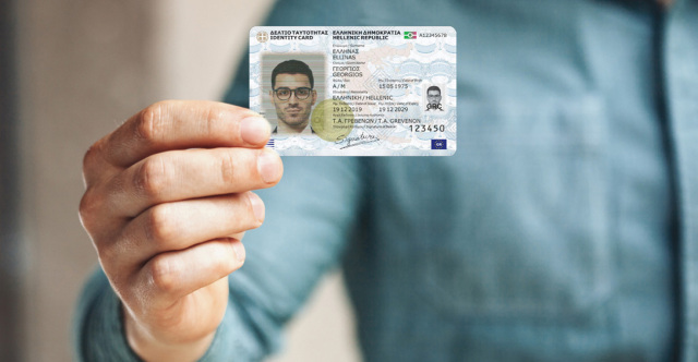 New identity card issuance: Citizens can apply anywhere, without ...