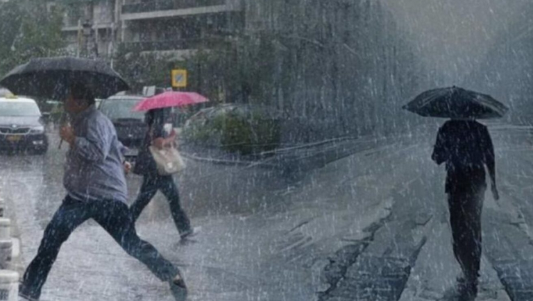 New emergency weather bulletin from EMY - Where the bad weather will ...
